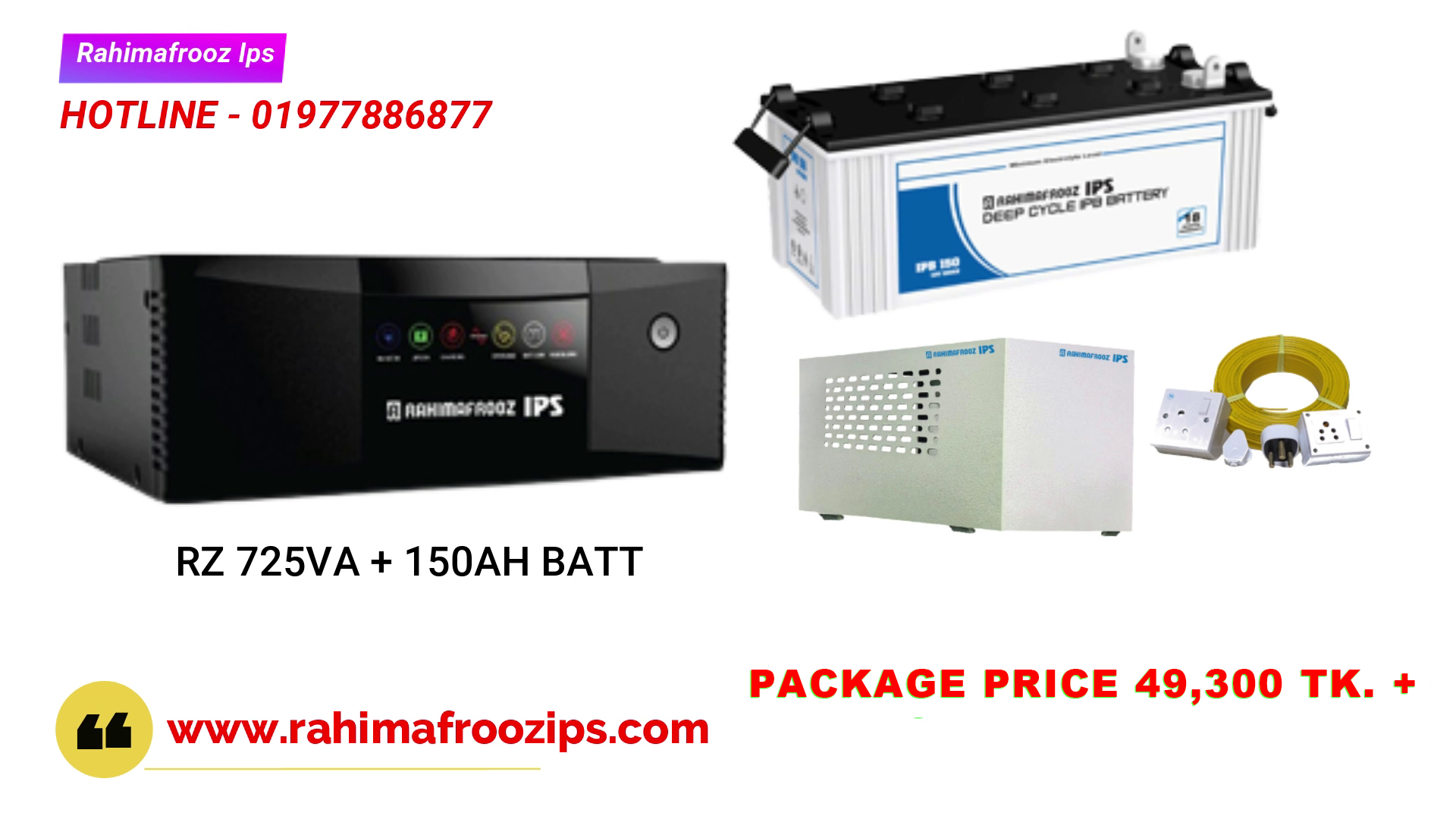 IPS Price in Bangladesh |Luminous Ips in Bangladesh |Luminous ips ...